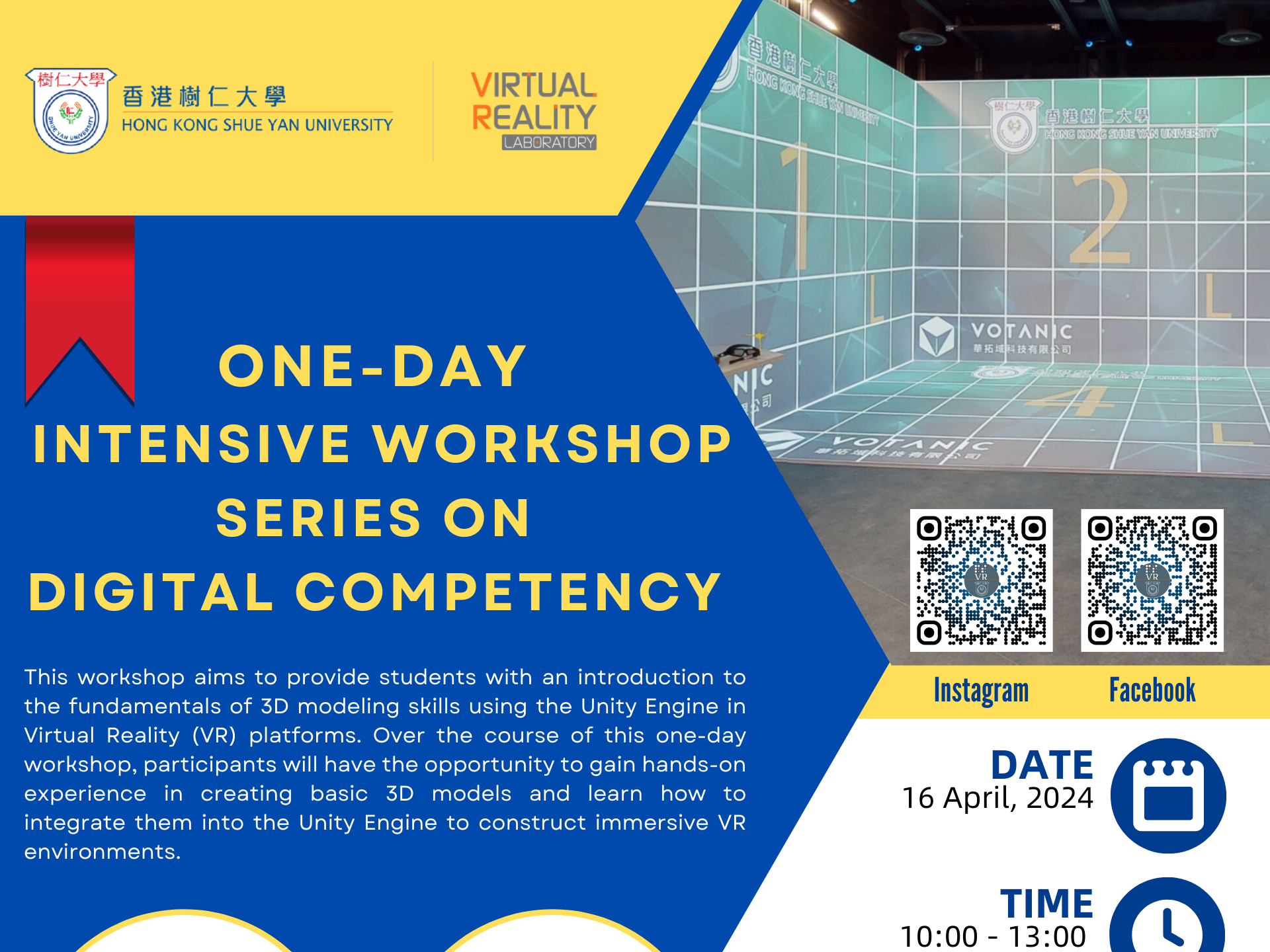 HKSYU VR Lab - One-Day Intensive Workshop on Digital Competency - VR Lab HKSYU 香港樹仁大學 VR Lab ...