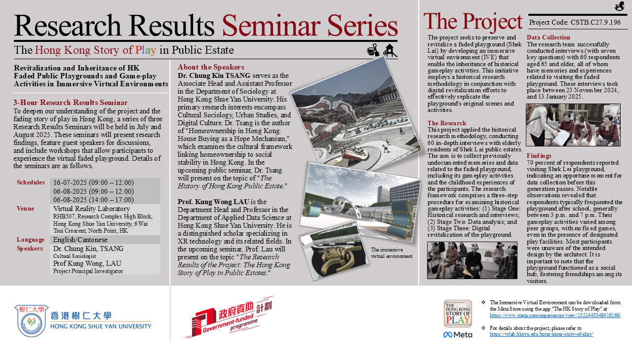 leaflet.poster - VR Lab HKSYU 香港樹仁大學 VR Lab immersive technology ...